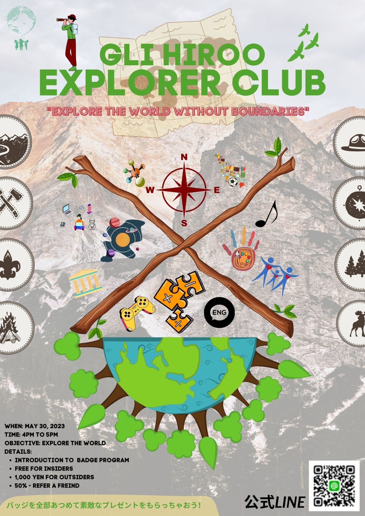 広尾校”新イベント”【Explorer Club】開催！ | 【晴海・広尾・武蔵小杉】英語4技能専門英会話スクールGLI